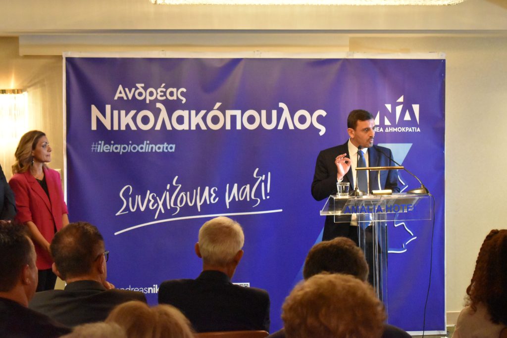 Τα σημαντικά σημεία της ομιλίας του Ανδρέα Νικολακόπουλου στους ...